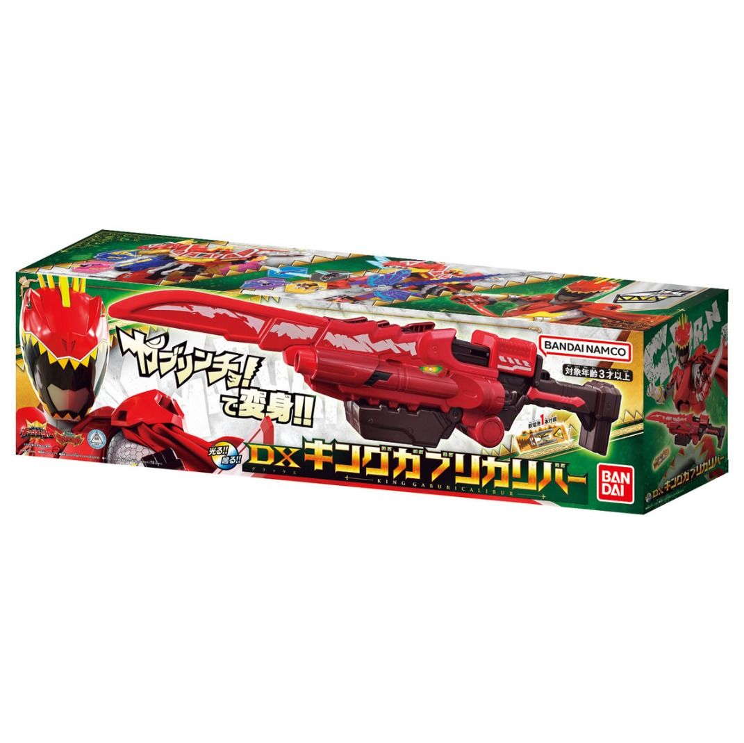 (PREORDER) DX King Gaburicalibur Ohsama Sentai Kingohger Zyuden Sentai Kyoryuger Gaburi Calibur ...