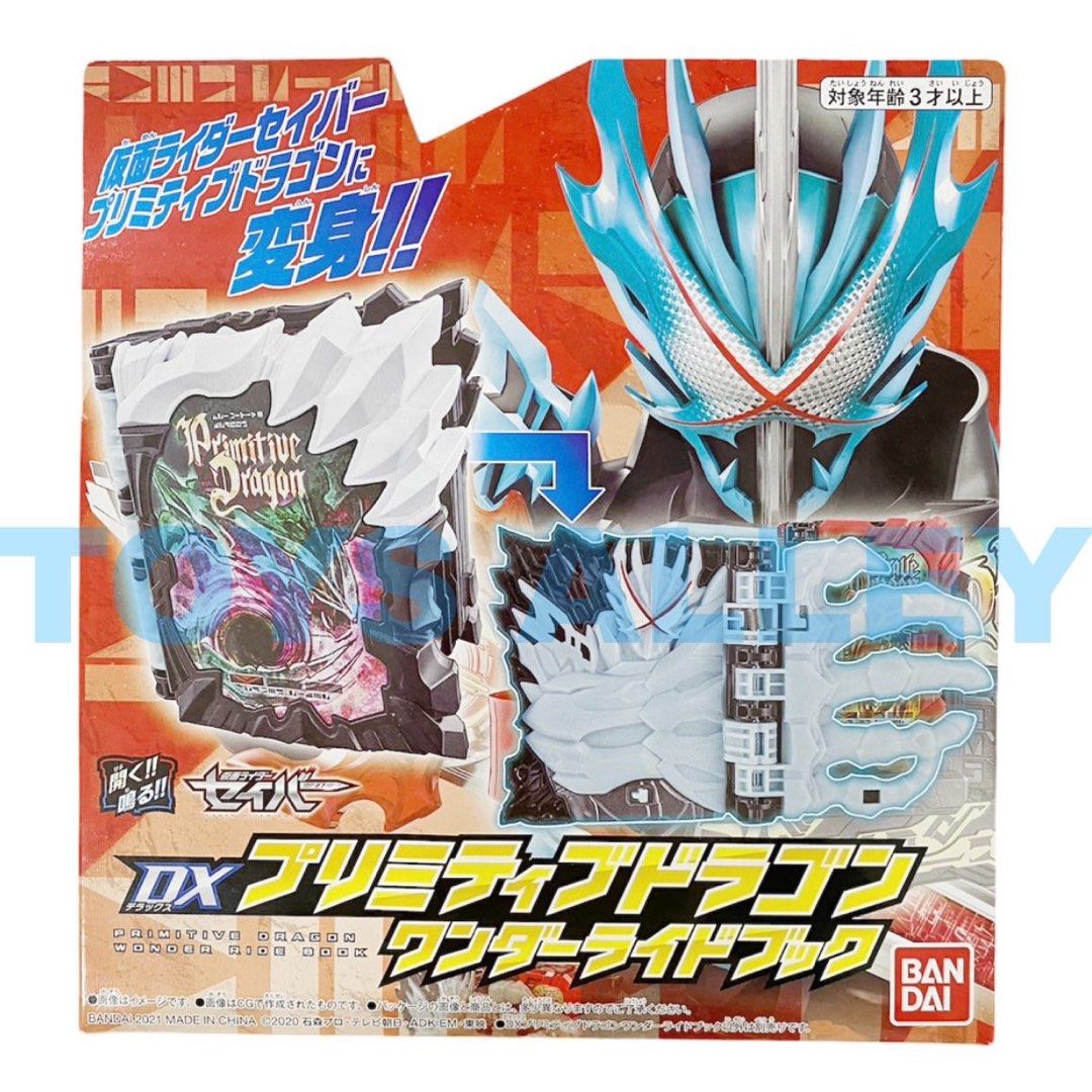 [Preorder] Kamen Rider Saber DX Primitive Dragon Wonder Ride Book / Haouken Xross Saber, Hobbies ...