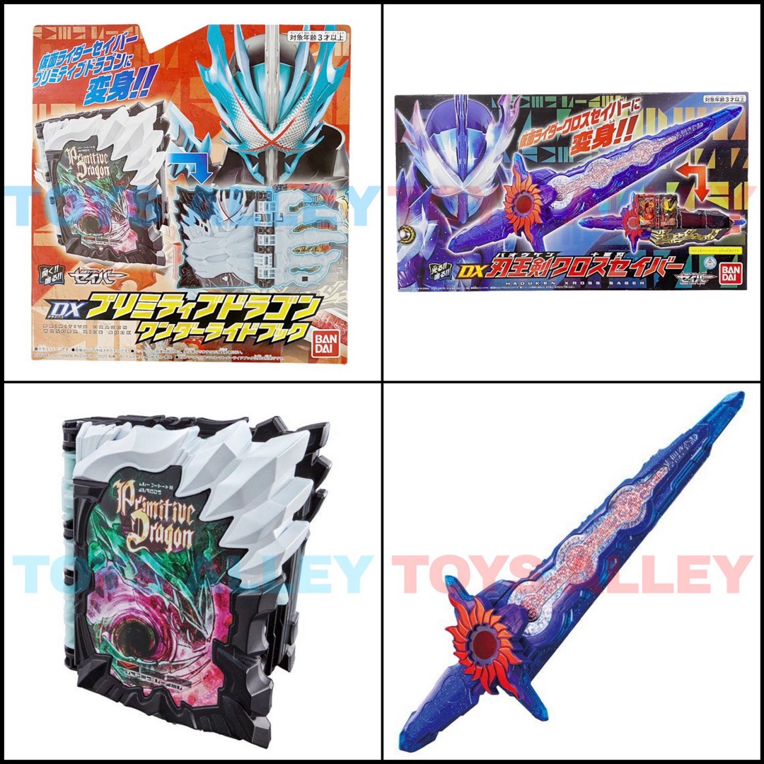 [Preorder] Kamen Rider Saber DX Primitive Dragon Wonder Ride Book / Haouken Xross Saber, Hobbies ...