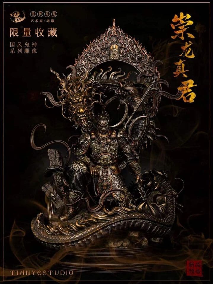 【PRE-ORDER】Tian Ye Studio - Lord of Chong Long China Original Resin ...