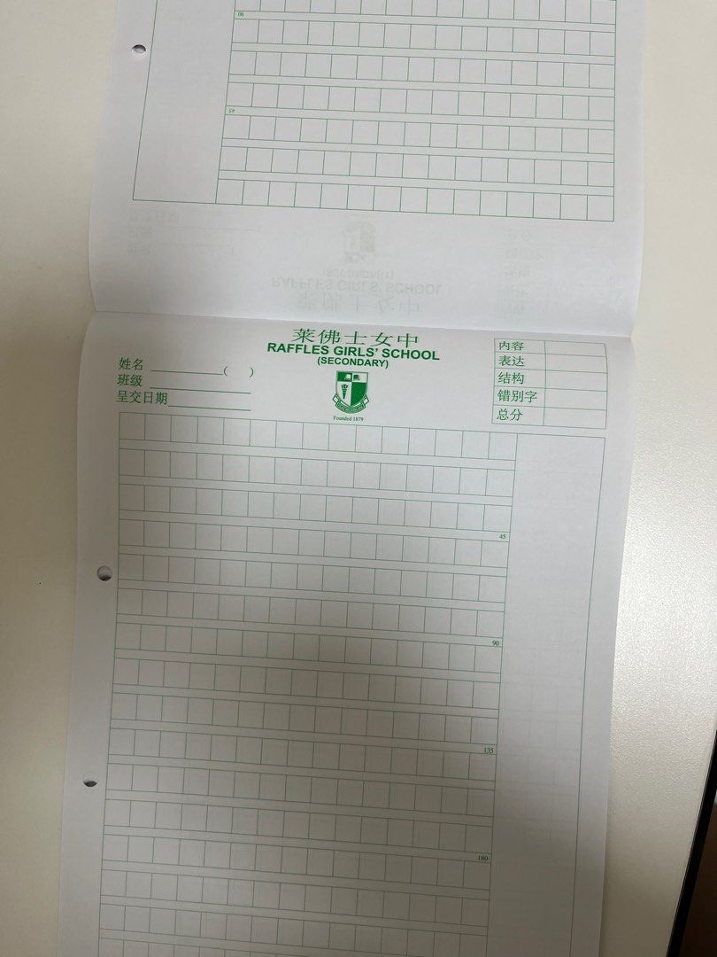 RGS Chinese Foolscap, Hobbies & Toys, Stationery & Craft, Stationery ...