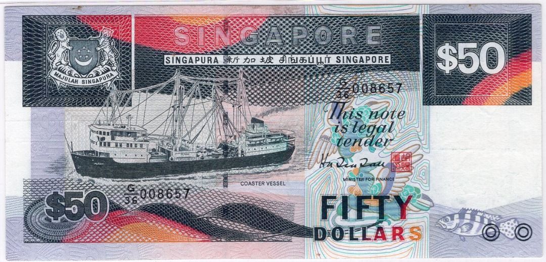 Singapore Ship Series $50 banknote with minor "Alignment Errors ...