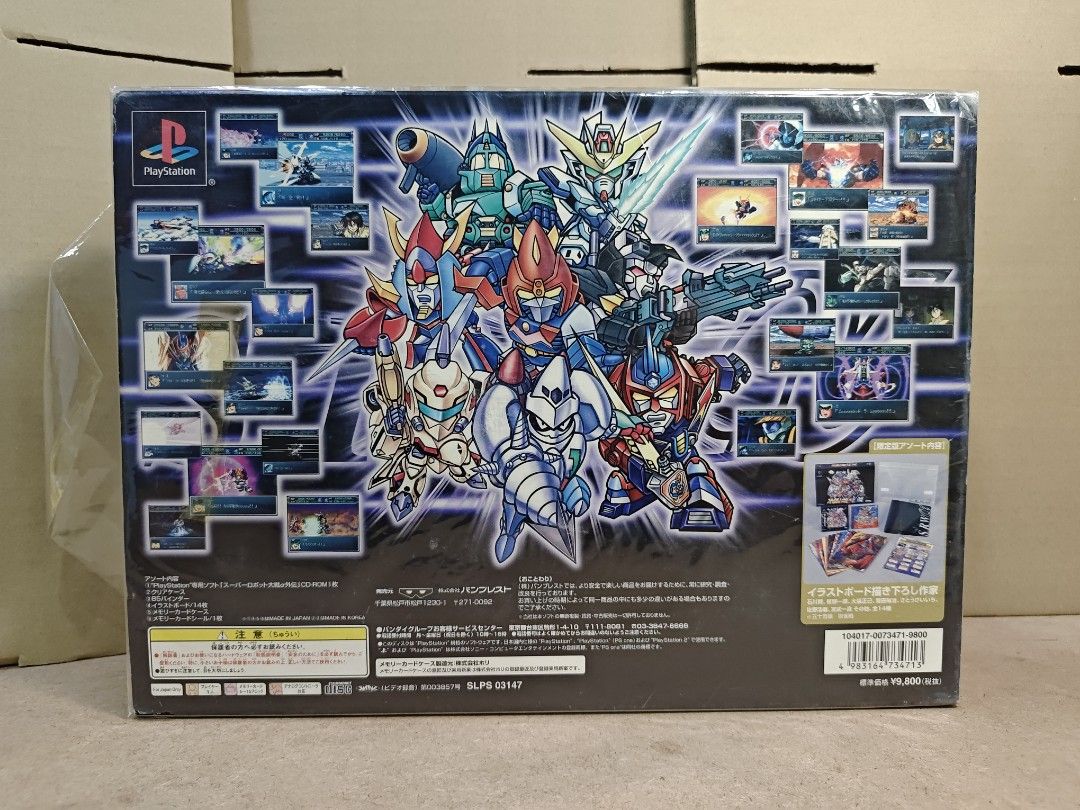 Sony PS One Banpresto Super Robot Wars Alpha Gaiden Limited Edition ...