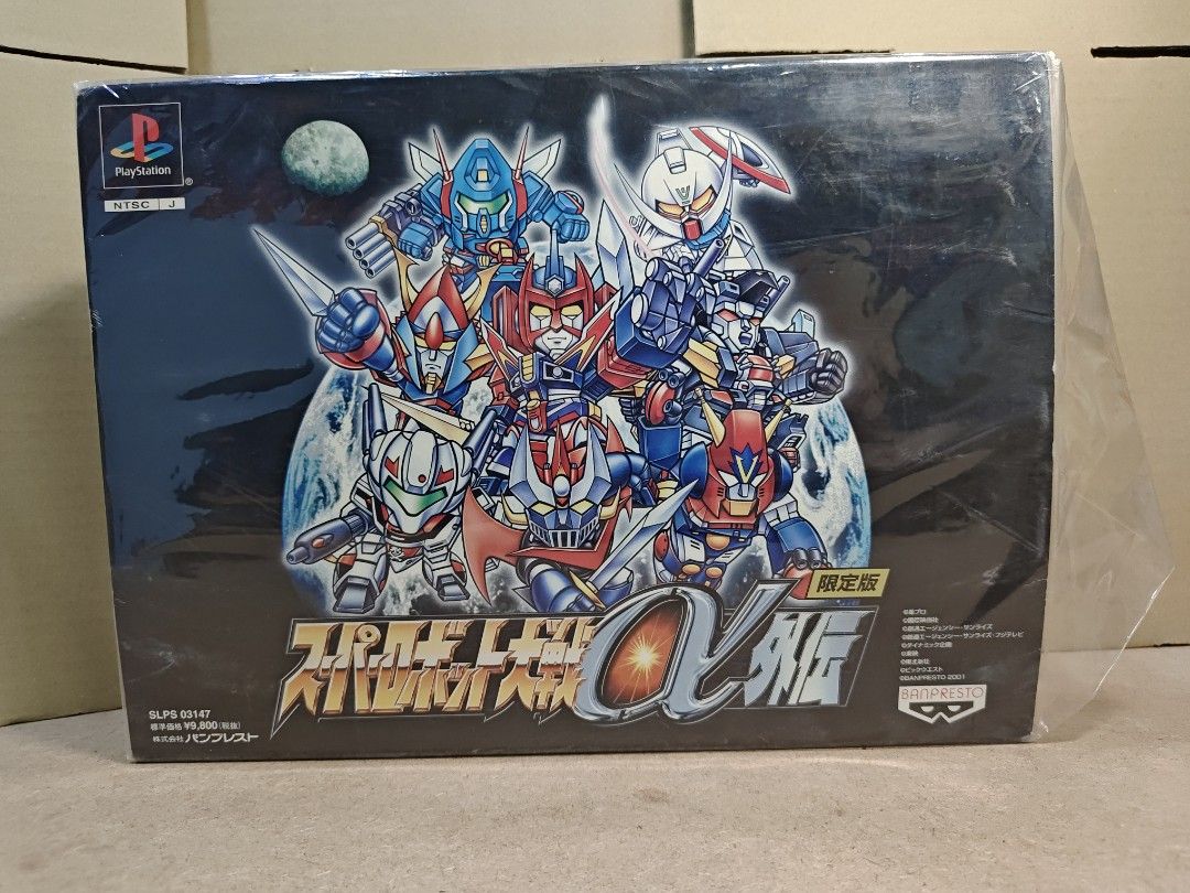Sony PS One Banpresto Super Robot Wars Alpha Gaiden Limited Edition ...