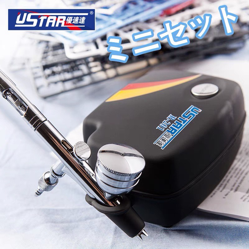 Ustar R201 airbrush mini compressor, Furniture & Home Living, Home ...