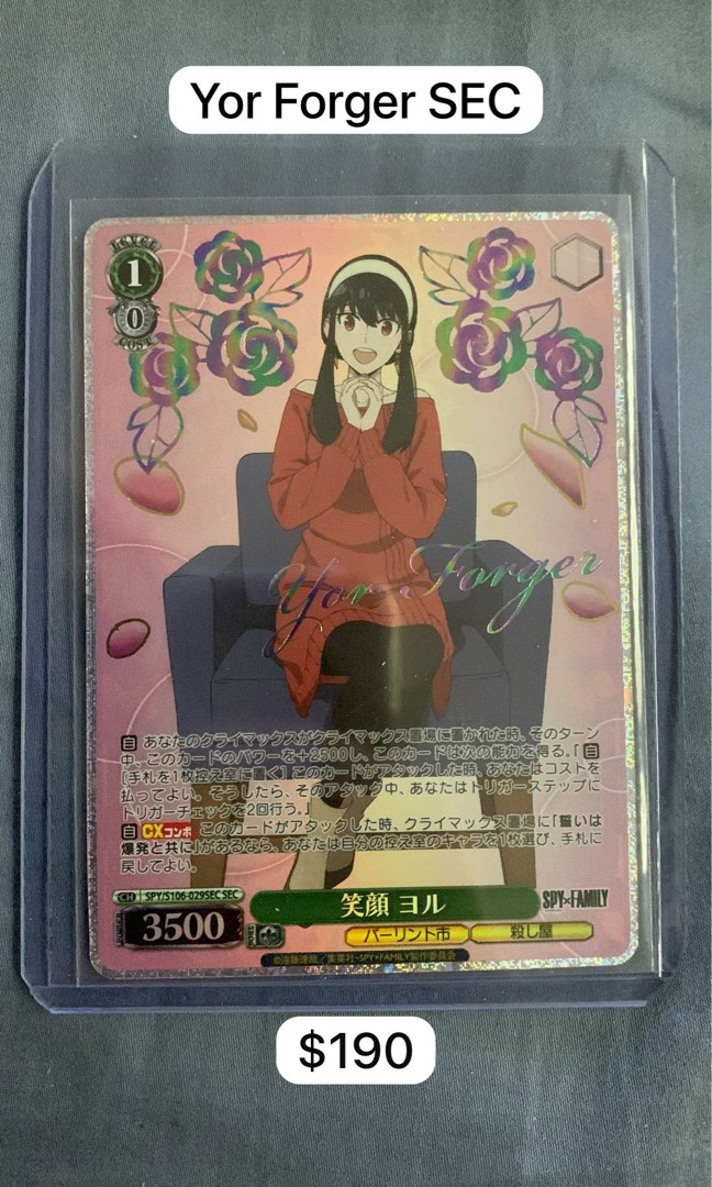 Weiss Schwarz: Spy X Family - Yor Forger SEC, Hobbies & Toys, Toys & Games on Carousell