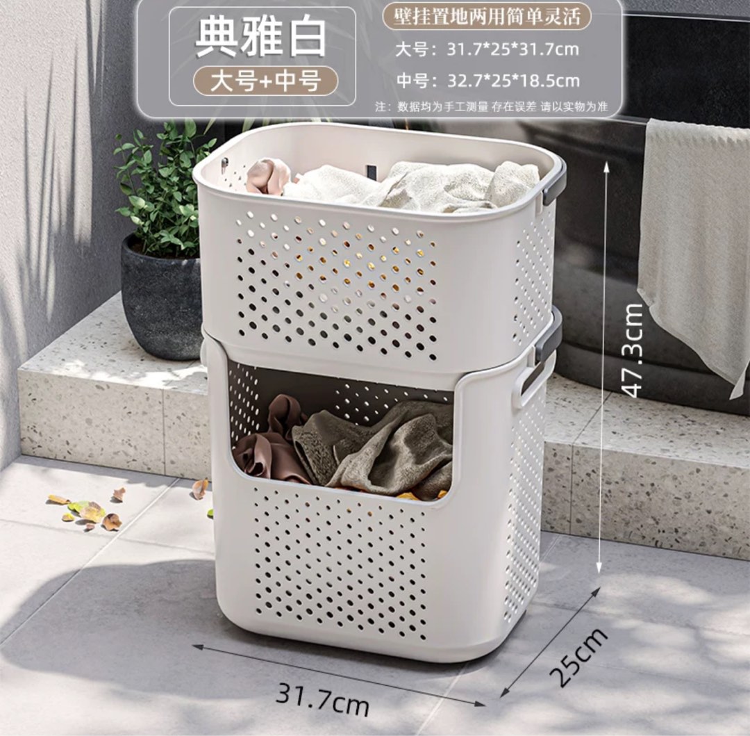 2-tier stackable laundry baskets, Furniture & Home Living, Home ...