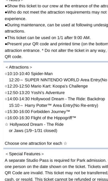 賣飛 *8/12/23*日本環球影城 快 速通關券7-逆轉世界＆蜘蛛俠(USJ Express 7) $1000, 門票＆禮券, 機票及海外景點 - Carousell