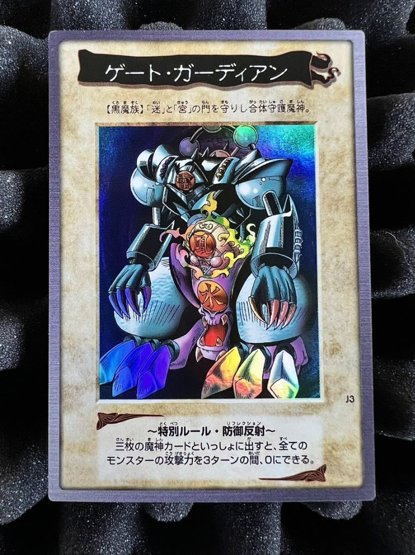 [狀態極佳] 遊戲王 Bandai Gate Guardian J3, 興趣及遊戲, 玩具 & 遊戲類 - Carousell