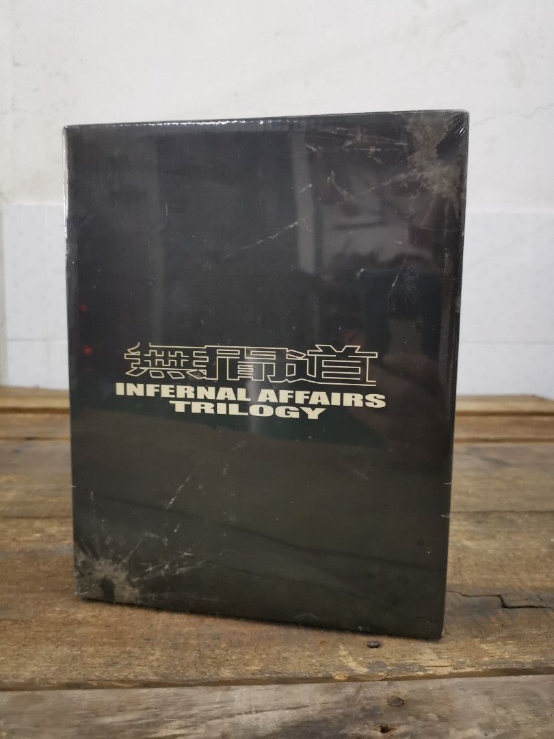 無間道 終極珍藏 DVD INFERNAL AFFAIRS TRILOGY, 興趣及遊戲, 音樂、樂器 & 配件, 音樂與媒體 - CD 及 DVD - Carousell