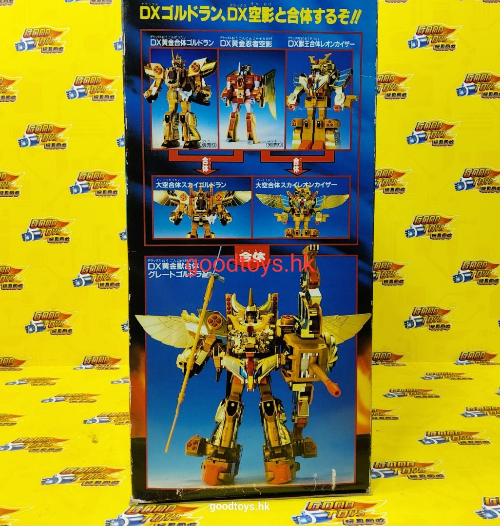 中古已開封 日版 TAKARA DX 黃金勇者 3隻全套一SET 黃金忍者空影 獸王合體 黃金合體, 興趣及遊戲, 玩具 & 遊戲類 - Carousell