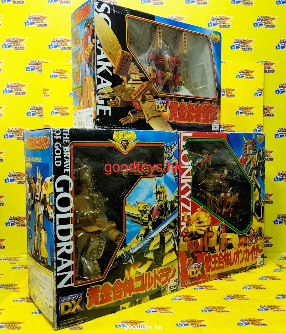 中古已開封 日版 TAKARA DX 黃金勇者 3隻全套一SET 黃金忍者空影 獸王合體 黃金合體, 興趣及遊戲, 玩具 & 遊戲類 - Carousell