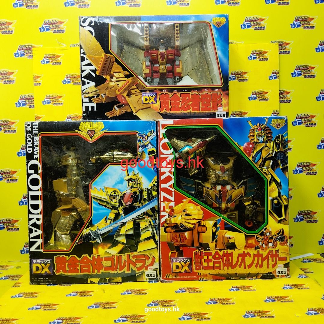 中古已開封 日版 TAKARA DX 黃金勇者 3隻全套一SET 黃金忍者空影 獸王合體 黃金合體, 興趣及遊戲, 玩具 & 遊戲類 - Carousell