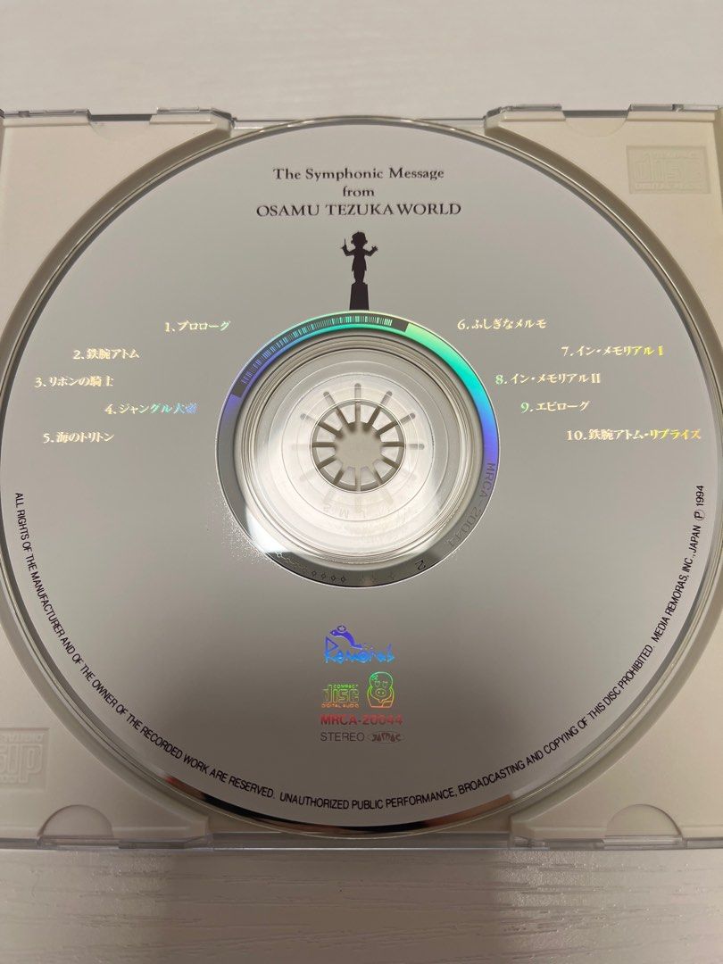手塚治蟲 CD Osamu Tezuka World 精選 日版 阿童木, 興趣及遊戲, 音樂、樂器 & 配件, 音樂與媒體 - CD 及 ...