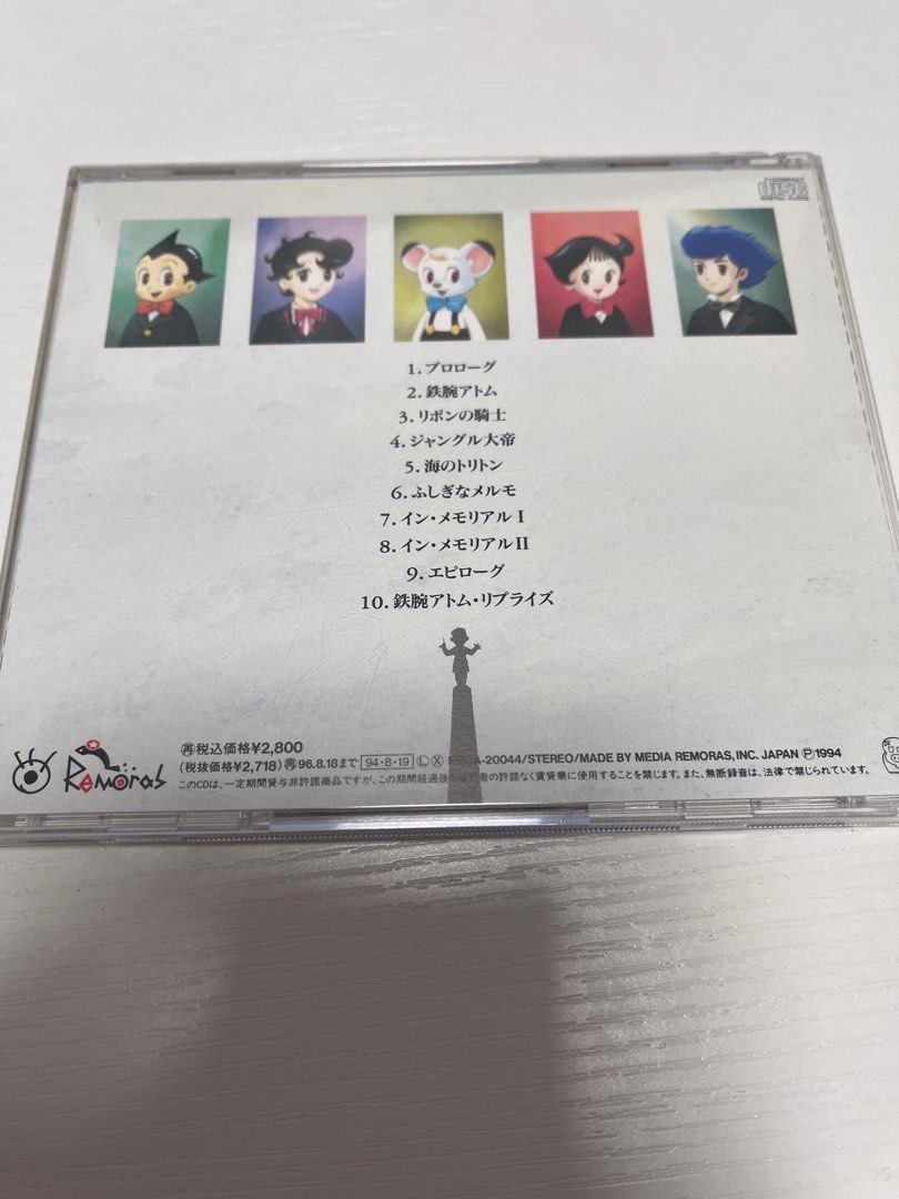 手塚治蟲 CD Osamu Tezuka World 精選 日版 阿童木, 興趣及遊戲, 音樂、樂器 & 配件, 音樂與媒體 - CD 及 ...