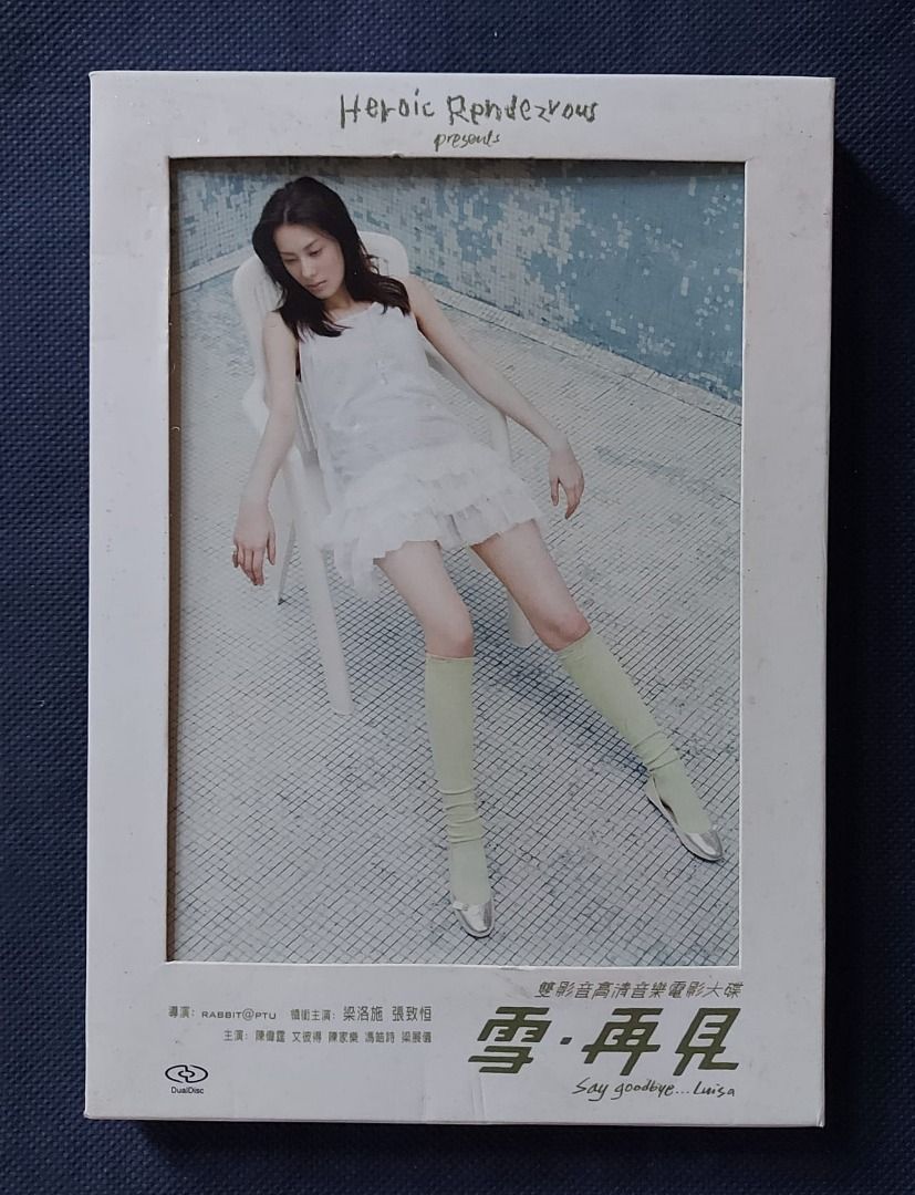 梁洛施 isabeLLa - 雪．再見 電影原聲 DuaLdisc CD+DVD ost (06年 舊版, 連紙套, post cards) 伊莎貝拉, 興趣及遊戲, 音樂、樂器 & 配件 ...