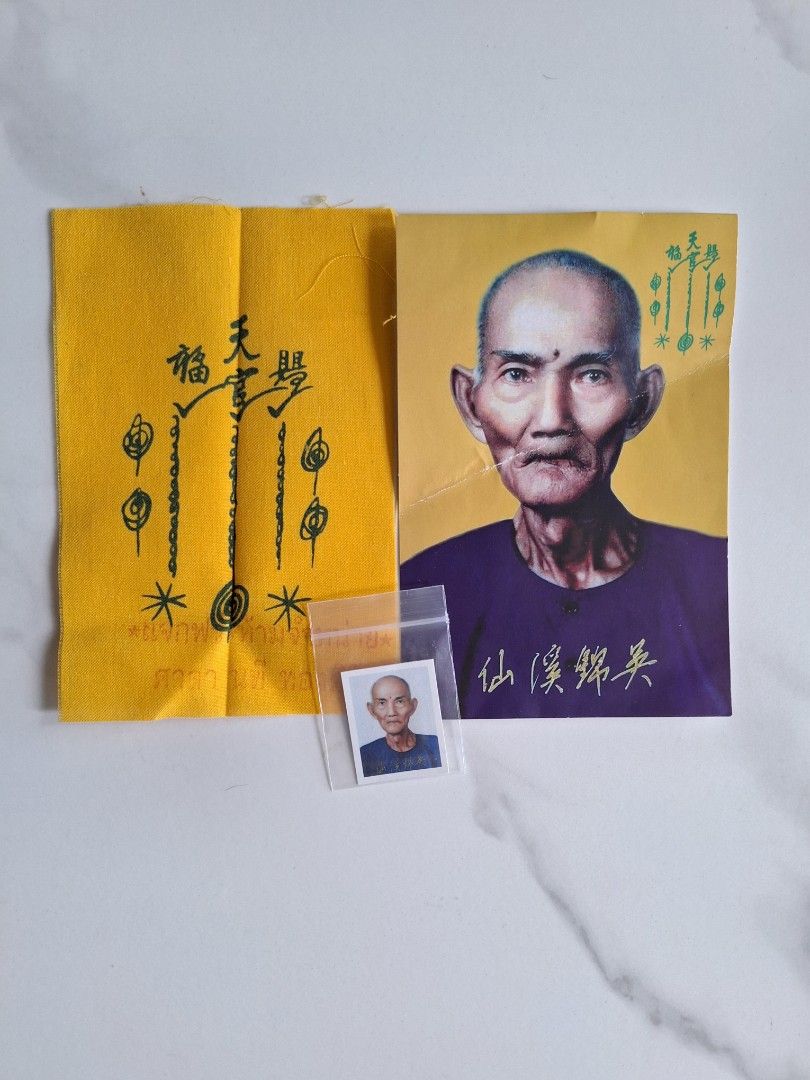 Ah Pek Rong See phayant, Hobbies & Toys, Memorabilia & Collectibles ...