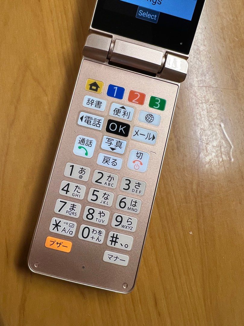 Aquos sharp 807SH JAPAN FLIP PHONE OPEN LINE, Mobile Phones & Gadgets ...