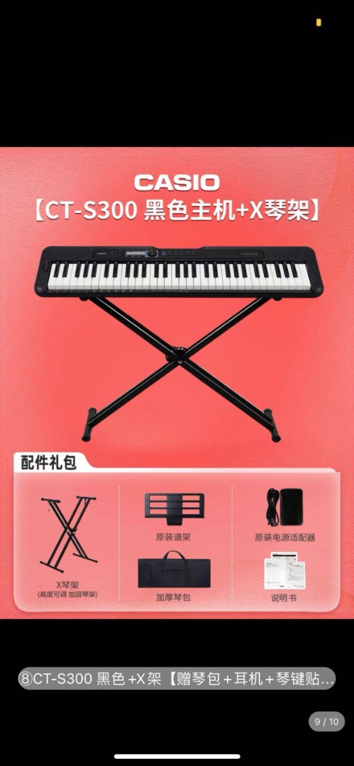 CASIO CTS-300 electronic organ / electronic piano / keyboard, Hobbies ...