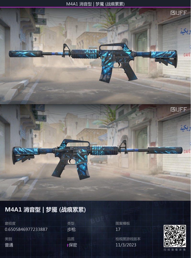 CS2 CSGO M4A1-S | Nightmare (Battle-Scarred), Video Gaming, Gaming ...