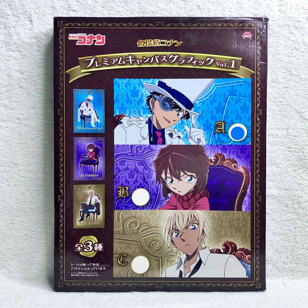 Detective Conan Premium Campus Graphic Big Canvas Portrait Kid the ...
