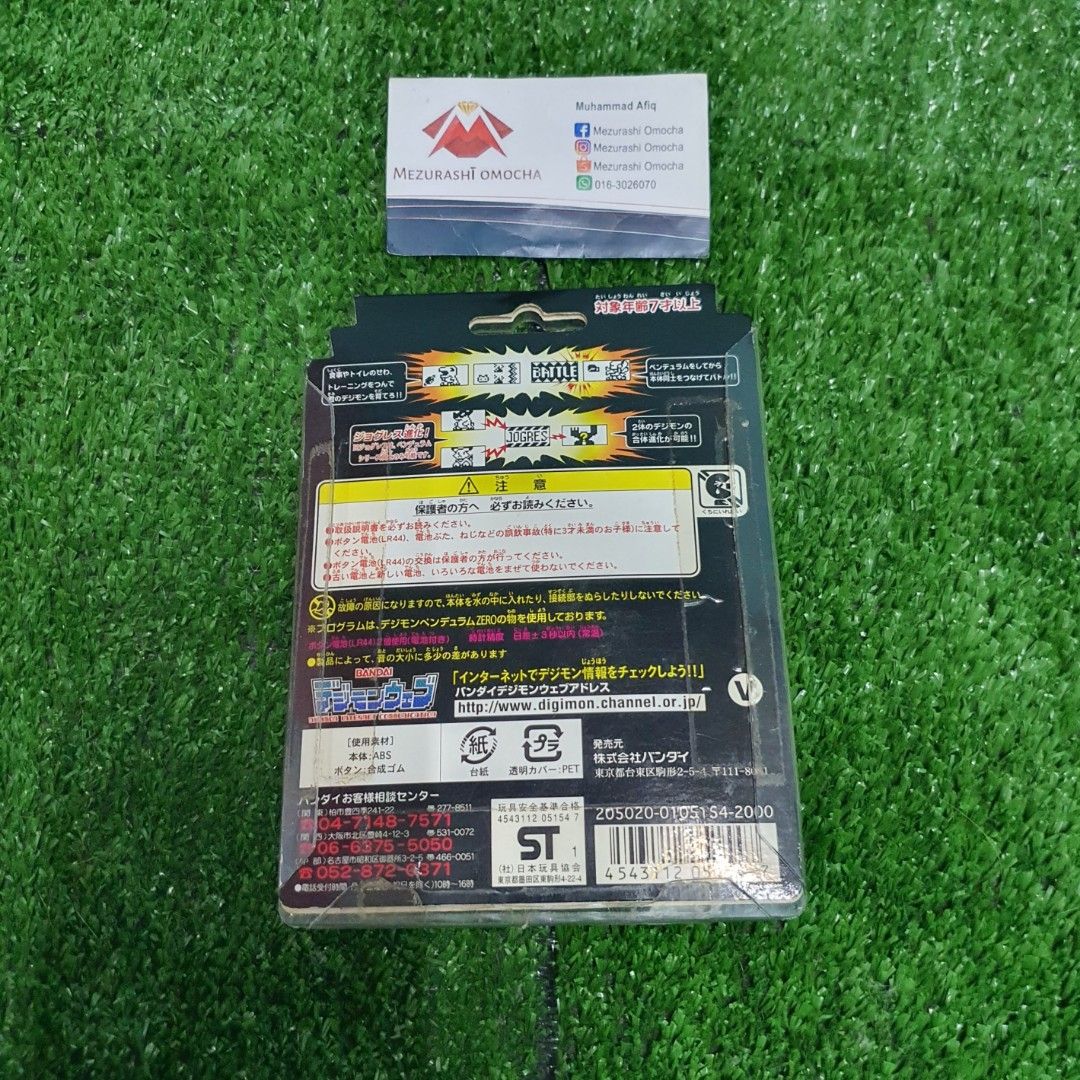 Digimon Pendulum ZERO Virus Busters Silver Frame (Bandai), Hobbies ...