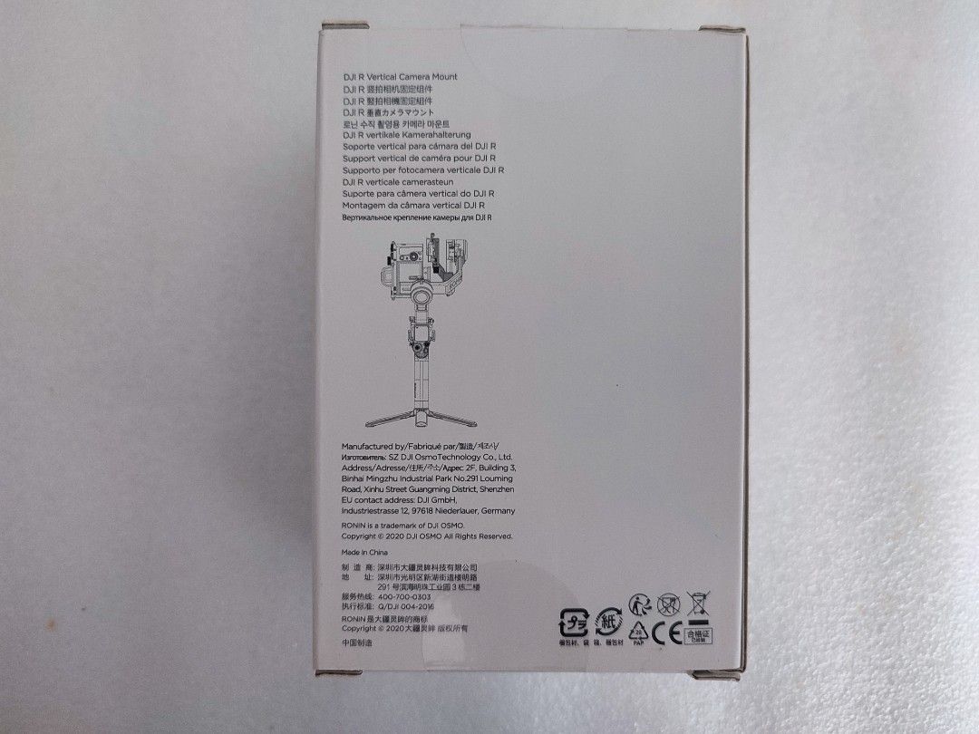 DJI Vertical R Mount For RS3 RS2 Ronin, Photography, Photography ...