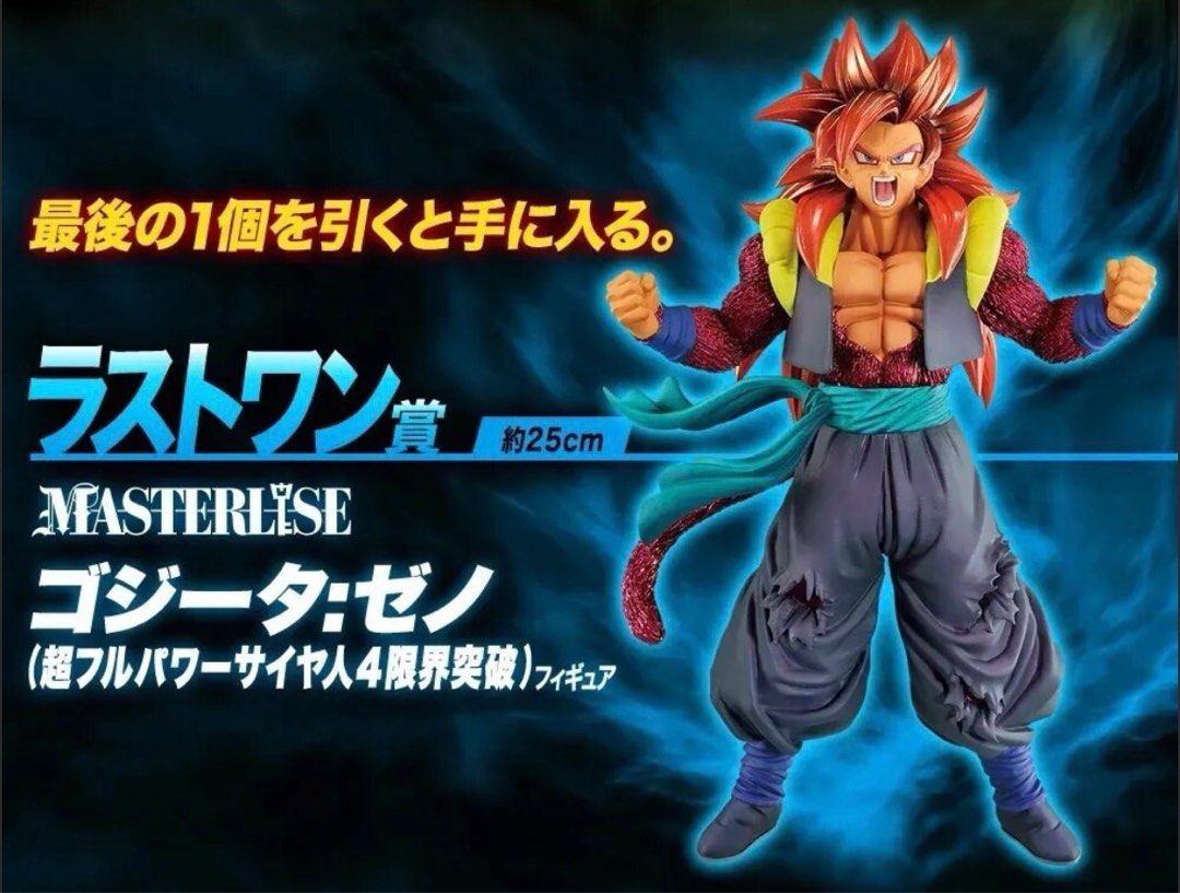 Dragonball heroes - dragon ball masterlise figure ichiban kuji - 3rd ...