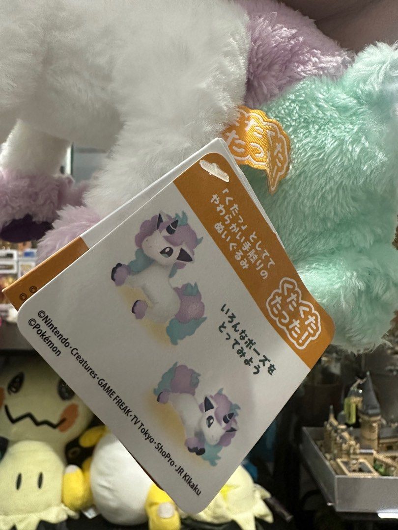 Galarian Ponyta Takara Tomy Arts Kutakuttata Pokemon Plush, Hobbies ...