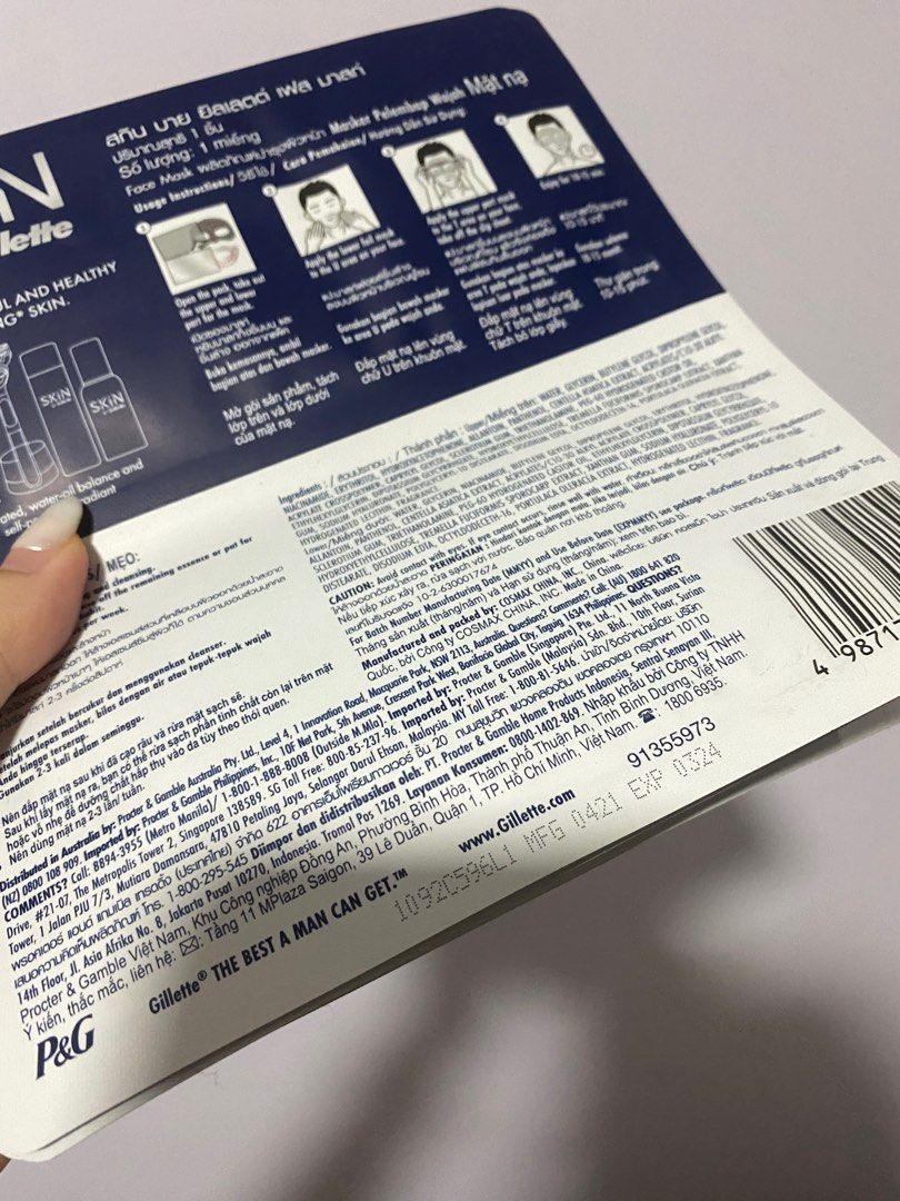 Gillette Skin Face Masks 5 Pcs, Health & Nutrition, Face Masks & Face ...