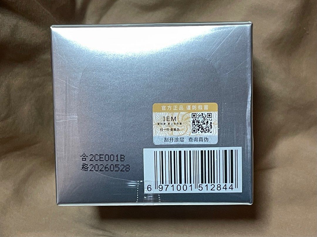 IEM Ectoine Face Repair Cream, Beauty & Personal Care, Face, Face Care ...