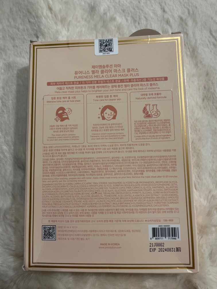 JM Solution Mama, Beauty & Personal Care, Face, Face Care on Carousell