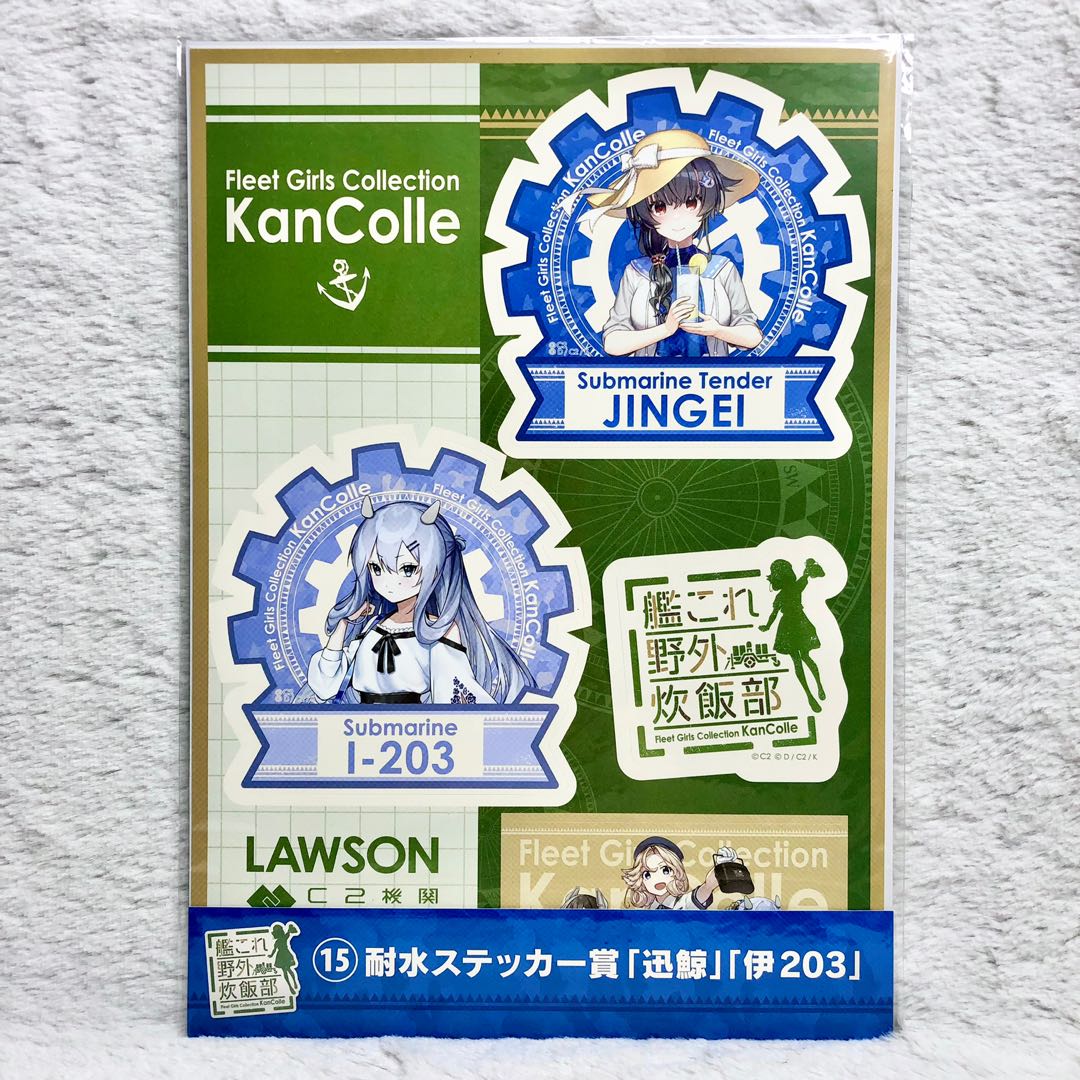 Kantai Collection Kancolle Fleet Girls Collection Waterproof Sticker ...