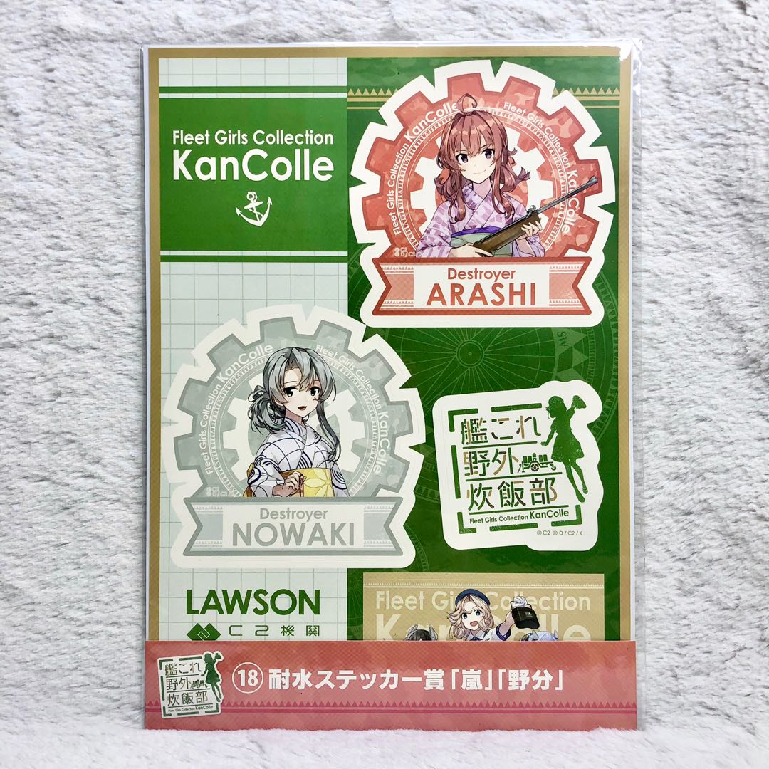 Kantai Collection Kancolle Fleet Girls Collection Waterproof Sticker ...