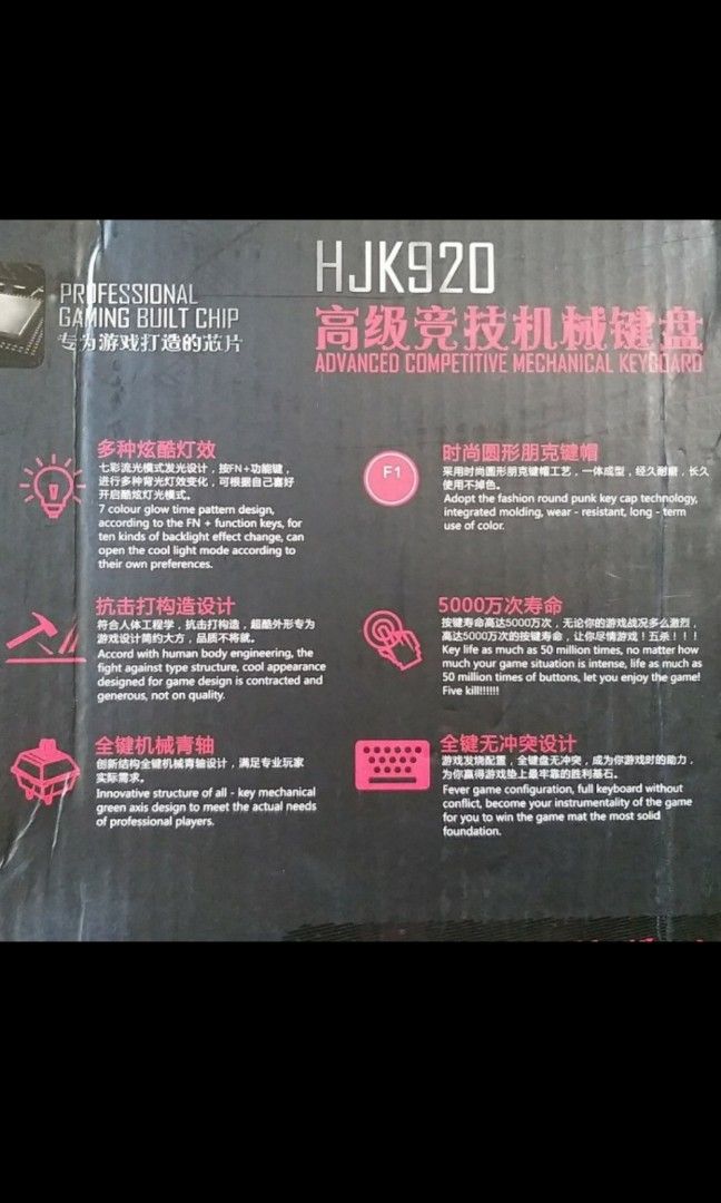 Keyboard HJK920.mekanikal kabel axis hijau utk gamer.k1, Barang Yang ...