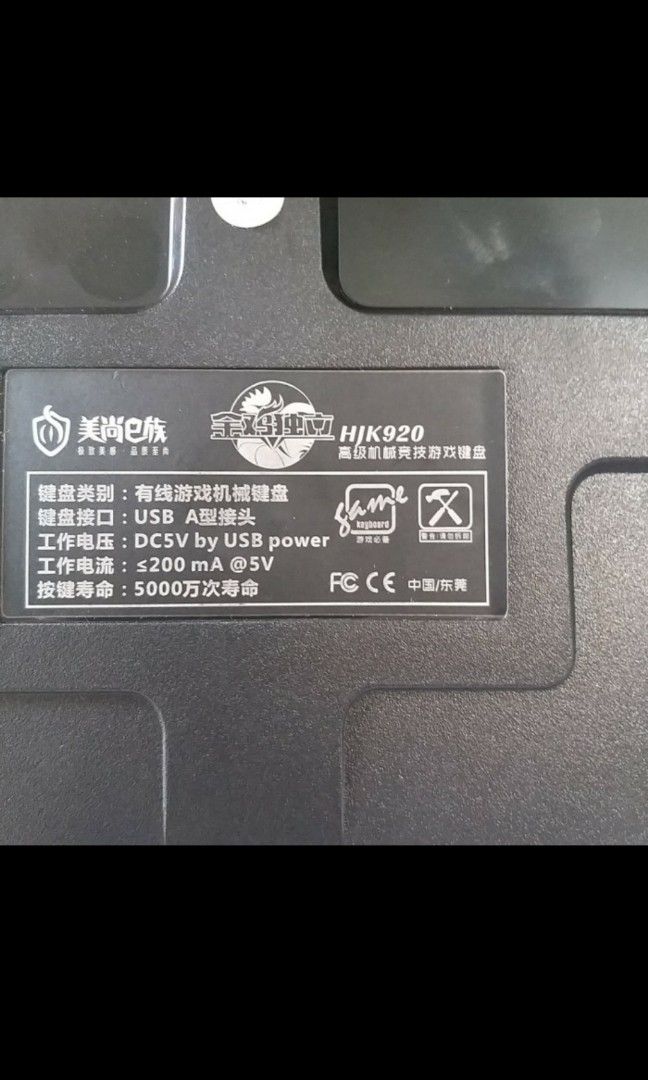 Keyboard HJK920.mekanikal kabel axis hijau utk gamer.k1, Barang Yang ...