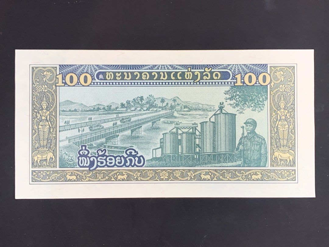 Laos 100 Kip 1979 Banknote, Hobbies & Toys, Collectibles & Memorabilia ...