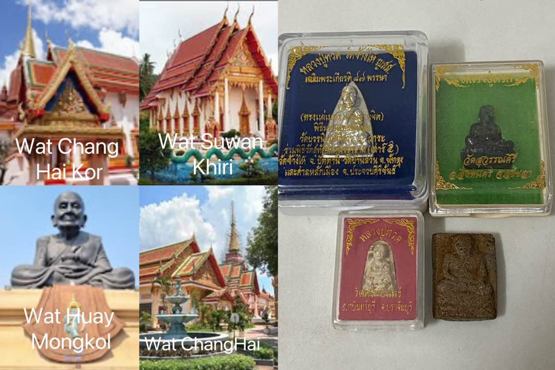 Lp Thuad Wat Chang Hai Kor Wat Huay Mongkol Wat Suwan Khiri Wat ...