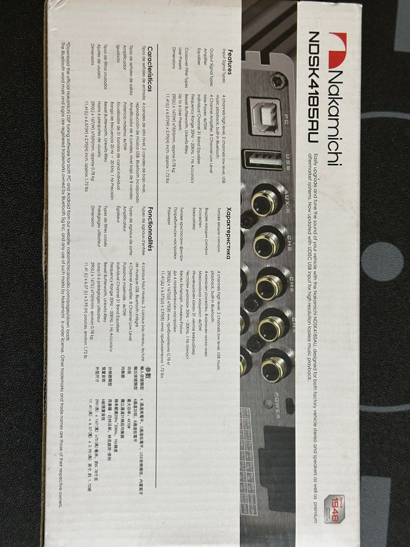 Nakamichi 8-channel DSP NDSK4185AU, Auto Accessories on Carousell