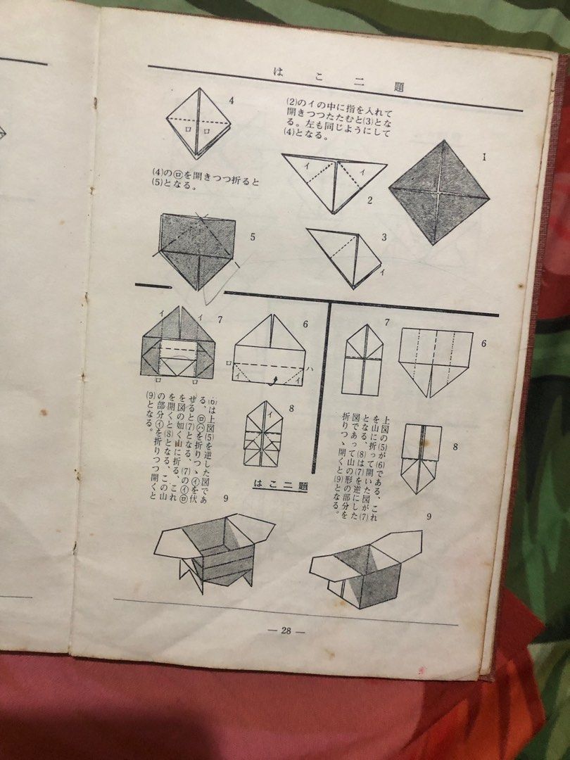 Old japanese origami instruction book, Hobbies & Toys, Memorabilia ...