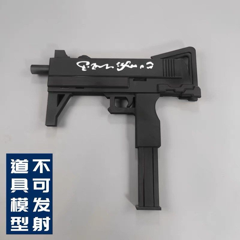 [PO] Kafka Honkai Star Rail Cosplay Gun Prop HSR Kafka Cosplay Prop ...