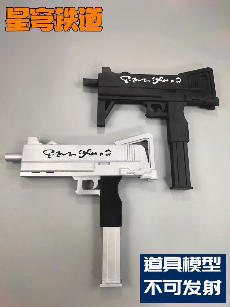 [PO] Kafka Honkai Star Rail Cosplay Gun Prop HSR Kafka Cosplay Prop ...