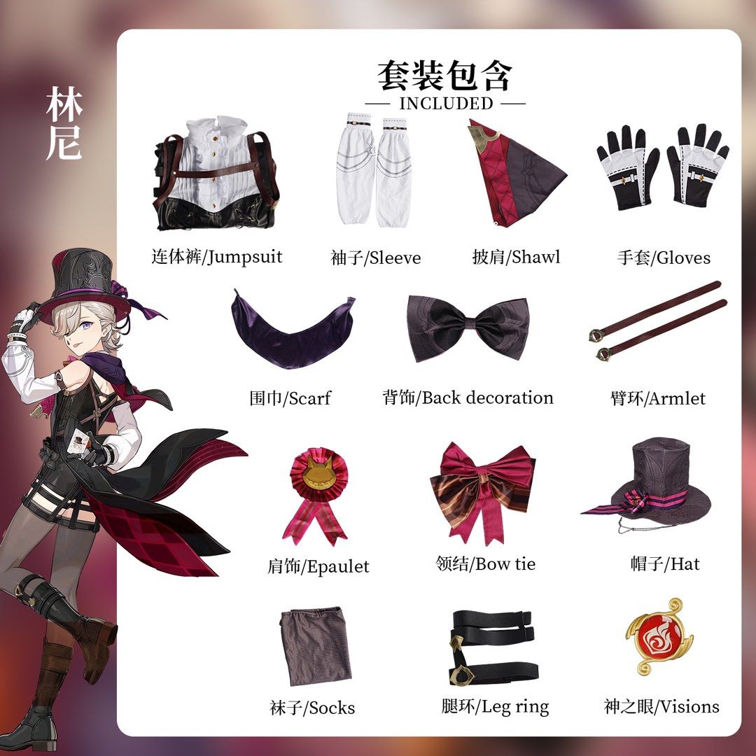 [PO] Lyney Genshin Impact Cosplay & Props, Hobbies & Toys, Toys & Games ...