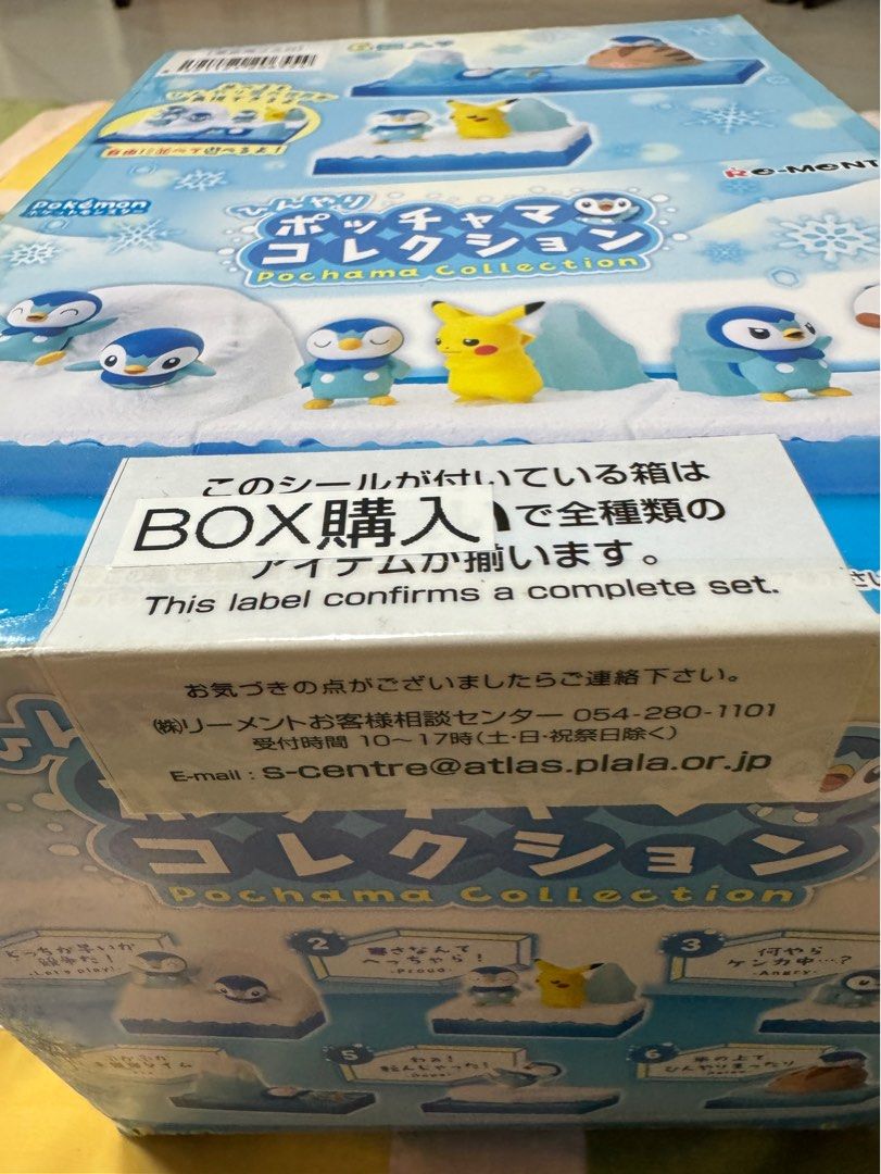 Pokemon Pochama (Piplup) Full Collection Sealed Box ( Piplup, Pikachu ...