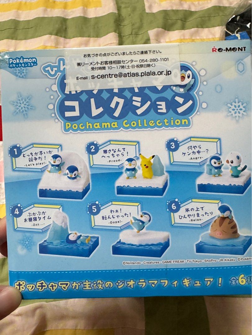 Pokemon Pochama (Piplup) Full Collection Sealed Box ( Piplup, Pikachu ...