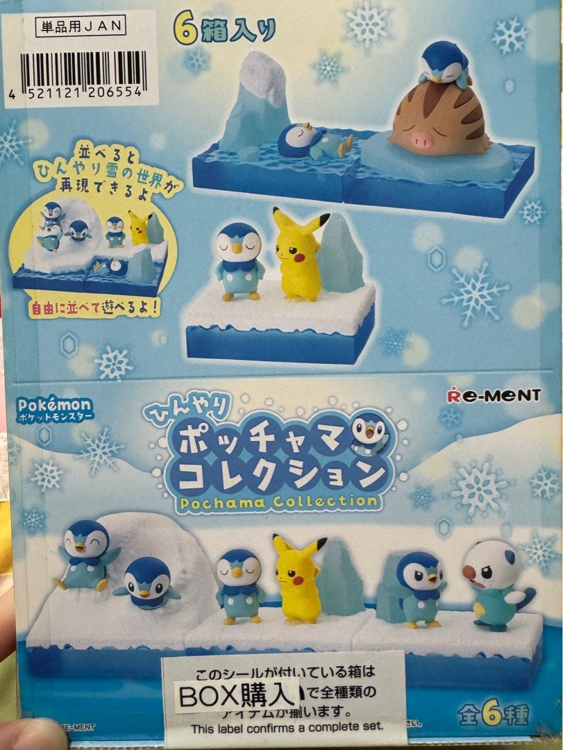 Pokemon Pochama (Piplup) Full Collection Sealed Box ( Piplup, Pikachu ...