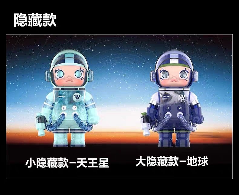 Preorder (Confirmed Design) - Pop Mart popmart Popmart Molly Mega Space ...