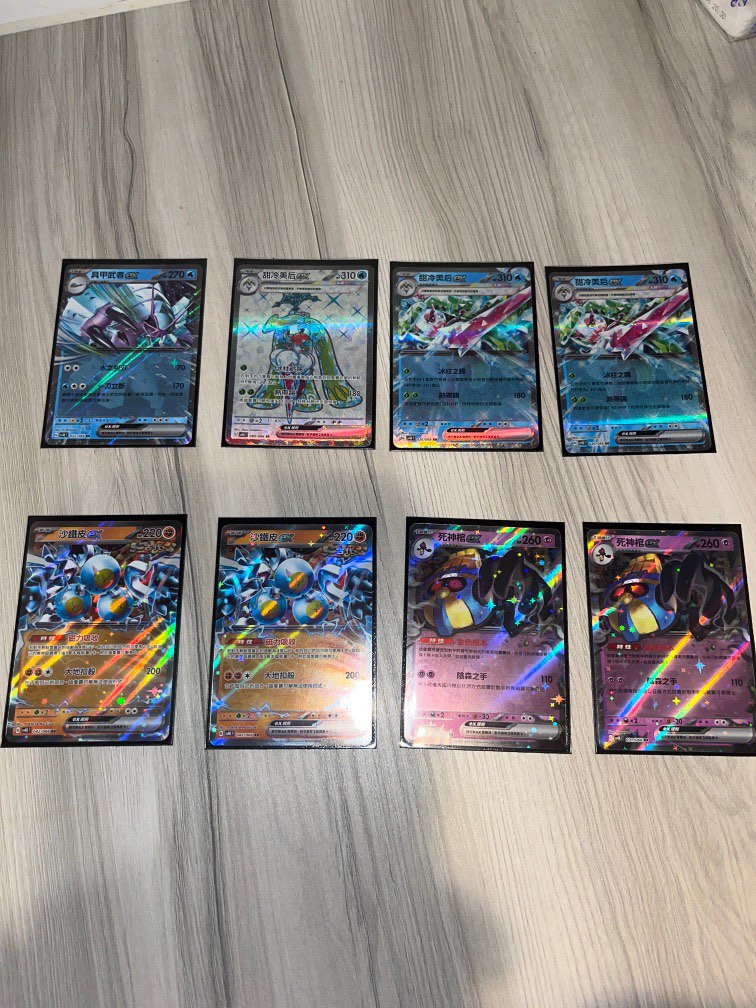 Ptcg 繁中版 具甲武者 甜冷美后 沙鐵皮 死神棺 死神棺 ex SV4k 古代咆哮 寵物小精靈 寶可夢 Pokemon card, 興趣及遊戲, 玩具 & 遊戲類 - Carousell