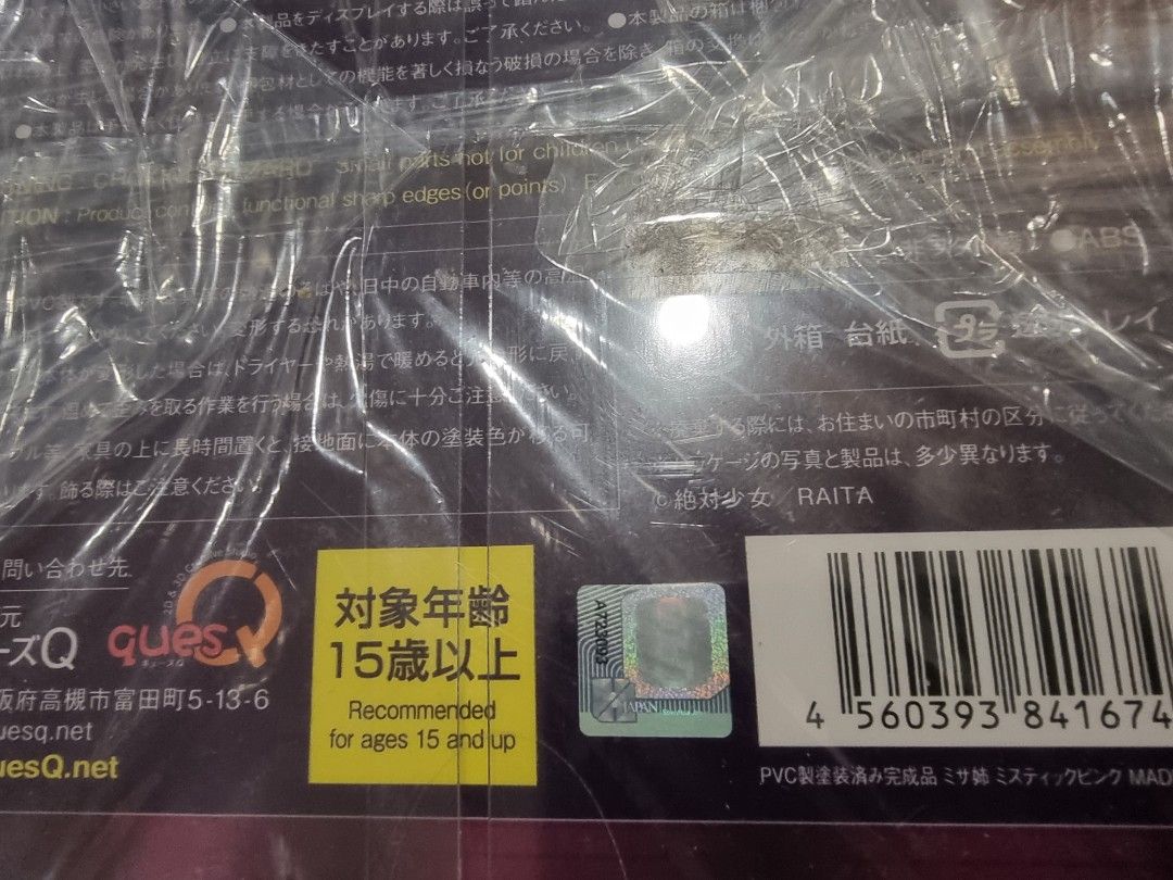 Raita Zettai Junpaku Mahou Shoujo - Suzuhara Misa - 1/7 - Bunny Girl Style, Rare Mystic Pink ...