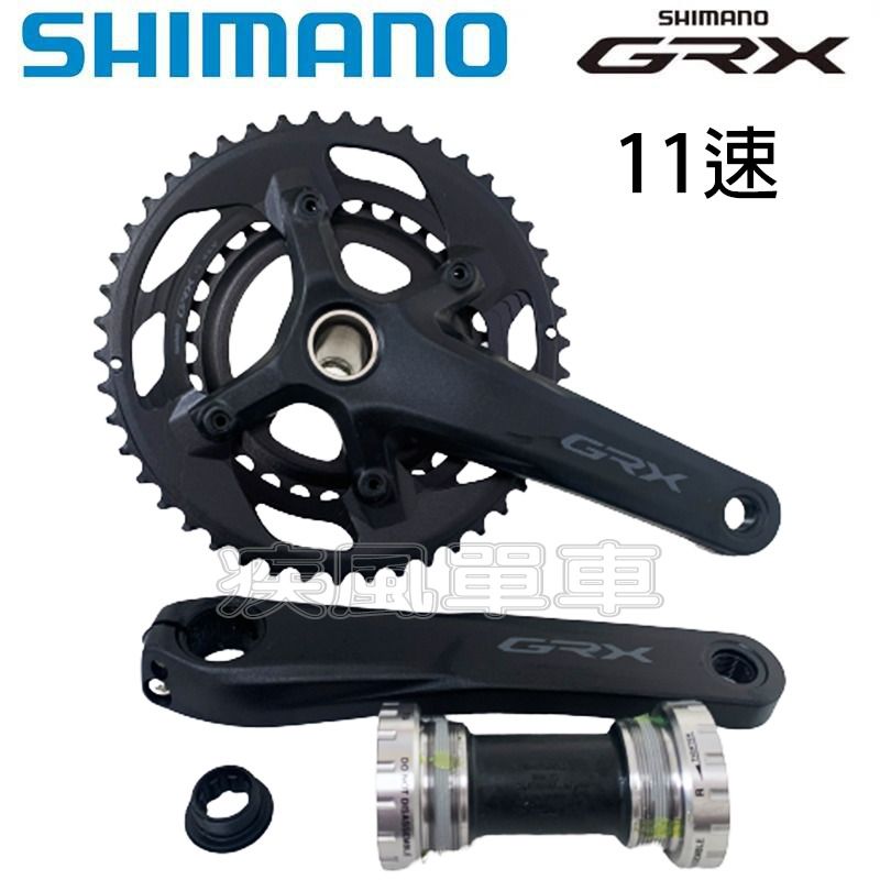 *~(疾風單車)全新SHIMANO GRX FC-RX600 11速 大齒盤 46/30 含BB 多項腿長可選(有現貨), 體育器材, 自行車及配件, 單車在旋轉拍賣